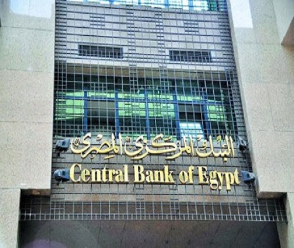 Central Bank: Egypt’s external debt decreases to $152.9 billion by the ...