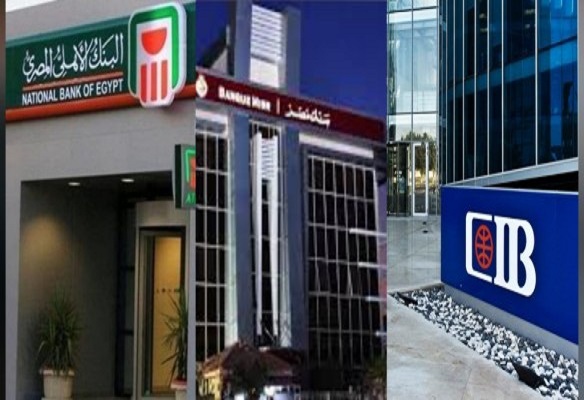 Which Banks Offer the Best Savings Interest Rates in Egypt